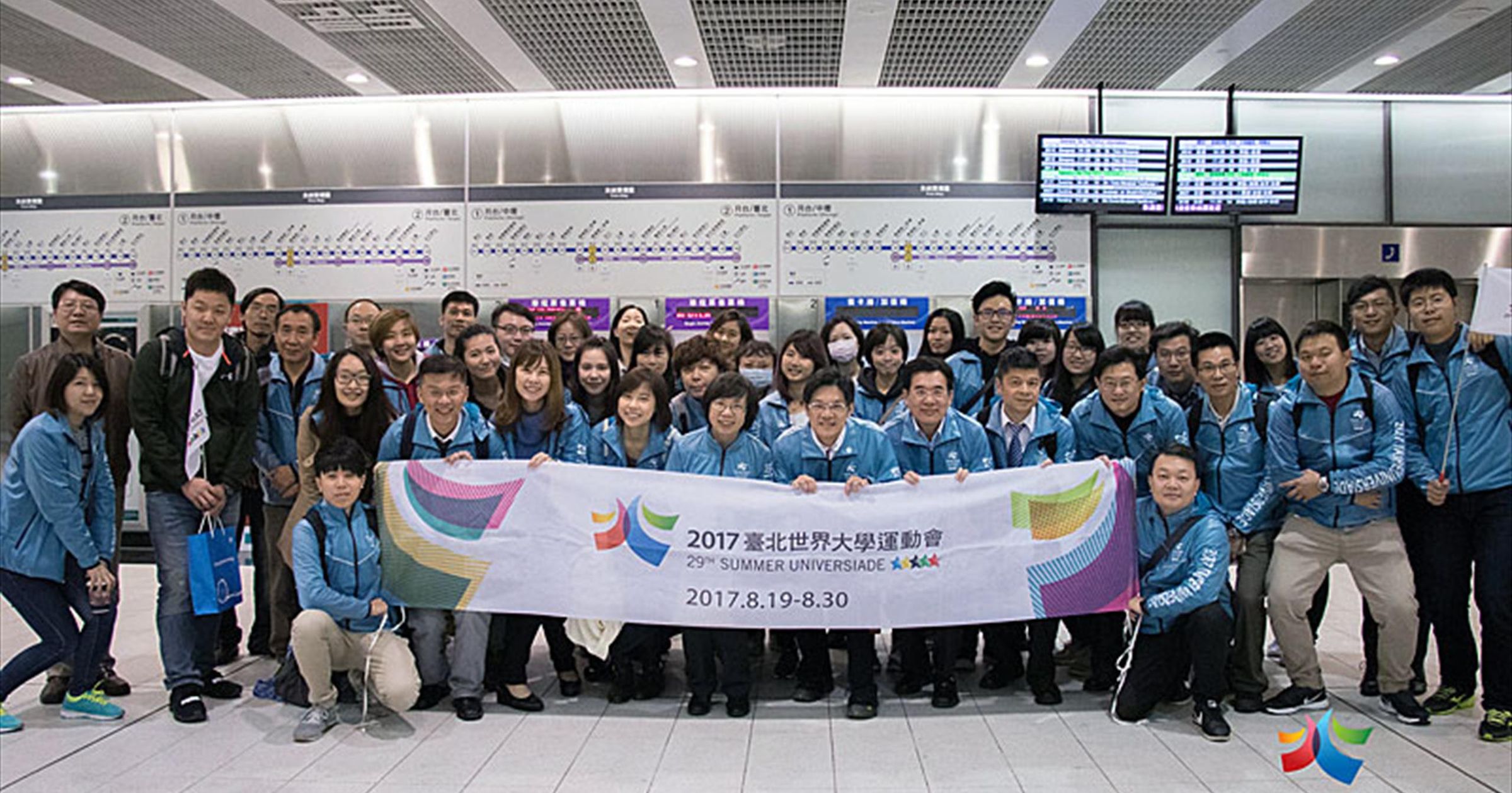 2017 SU: Test Ride on Taoyuan International Airport MRT - TNT Sports