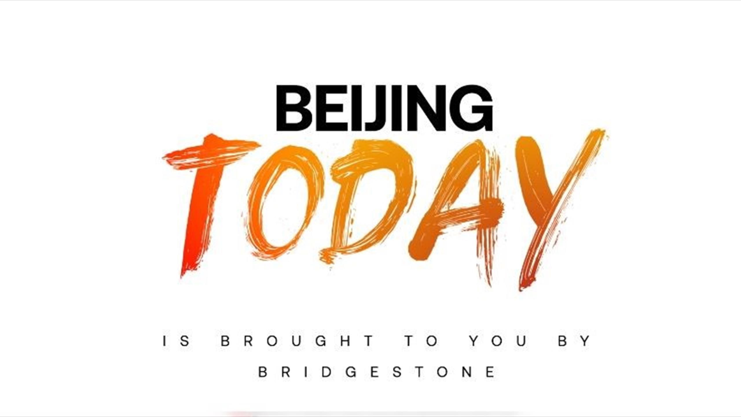 Beijing Today Day 6 - Americans shine as Olympic record falls and a ...