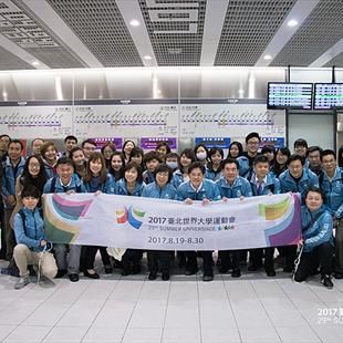 2017 SU: Test Ride on Taoyuan International Airport MRT - TNT Sports