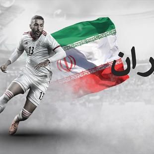 World Cup 2018 Iran team profile: How they qualified, star man, World ...